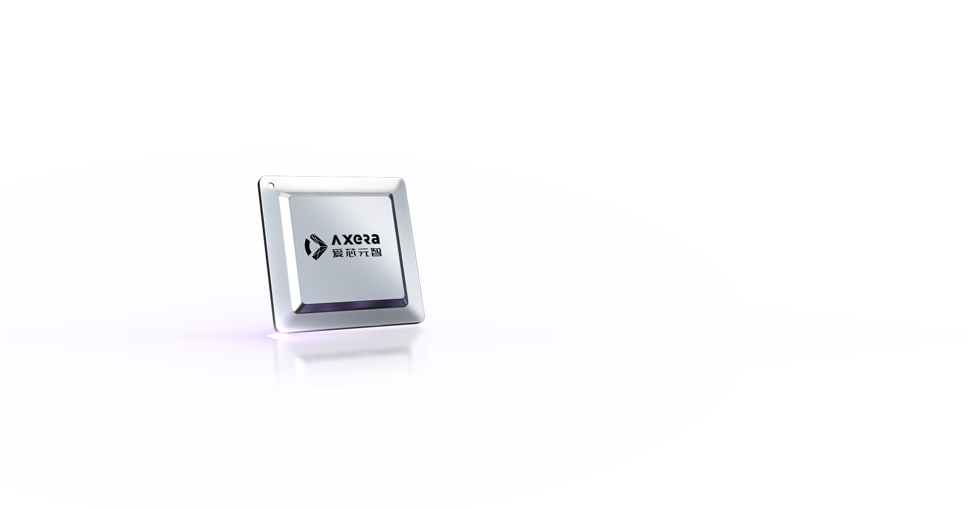 Home | Axera Semiconductor Co., Ltd.