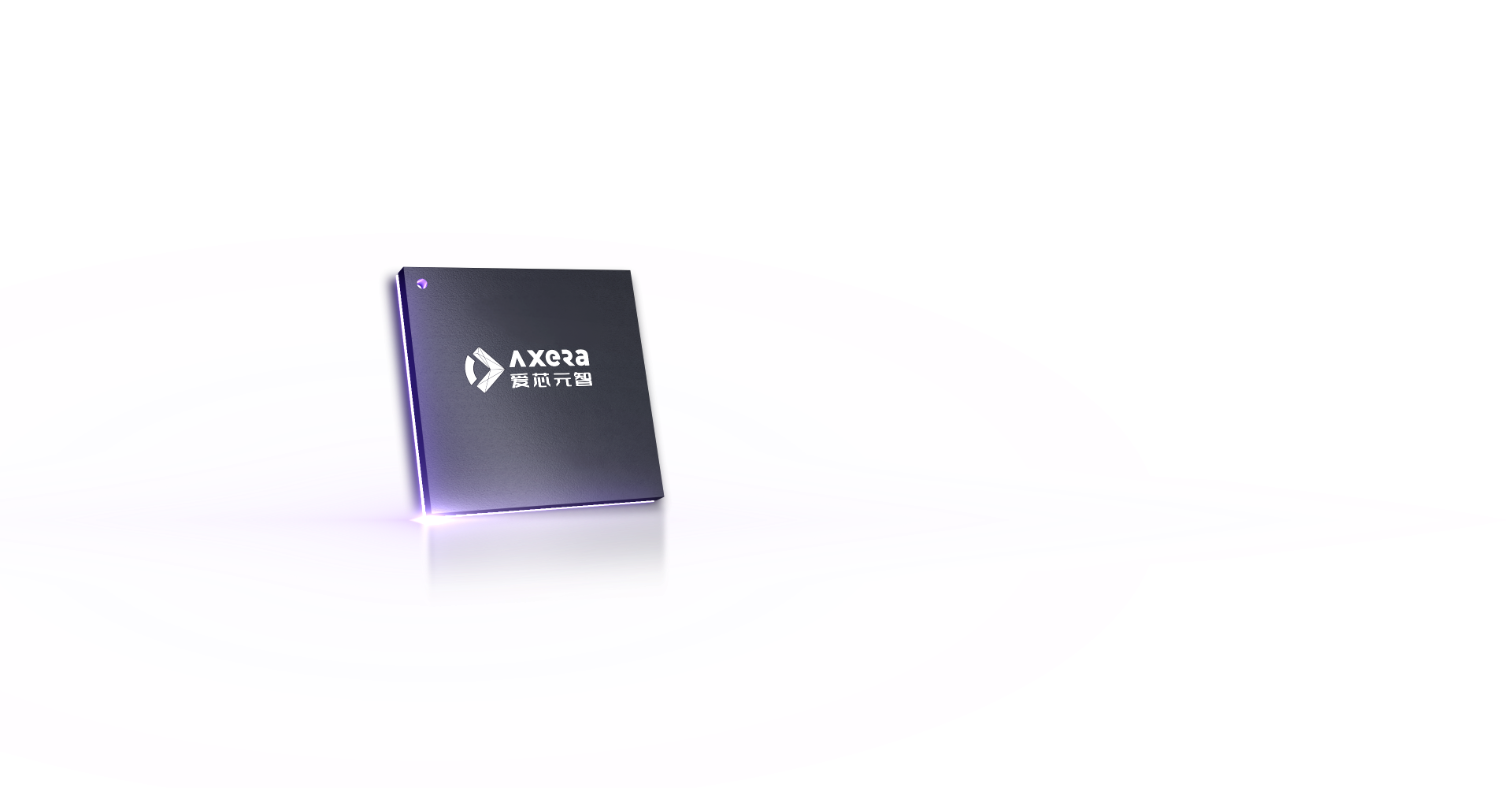 Home | Axera Semiconductor Co., Ltd.