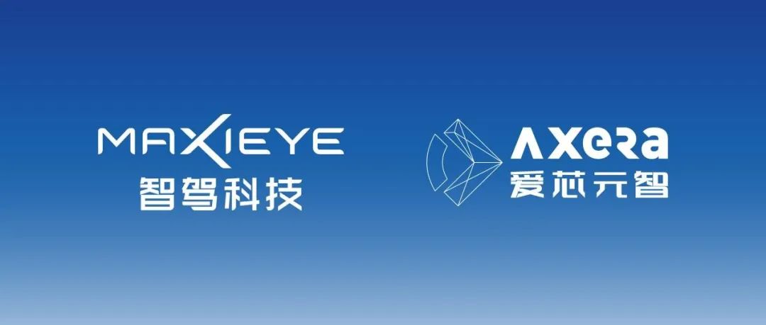 Axera Intelligence and ADAS Technology MAXIEYE Deepen Strategic ...