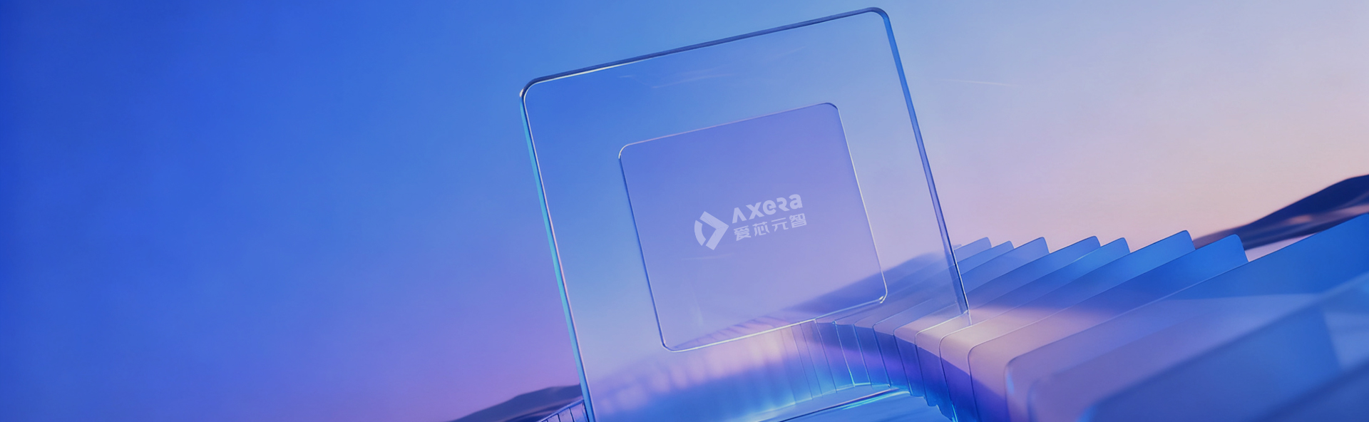 Axera Selected as One of TOP10 Localization Tech-Innovative Enterprises ...